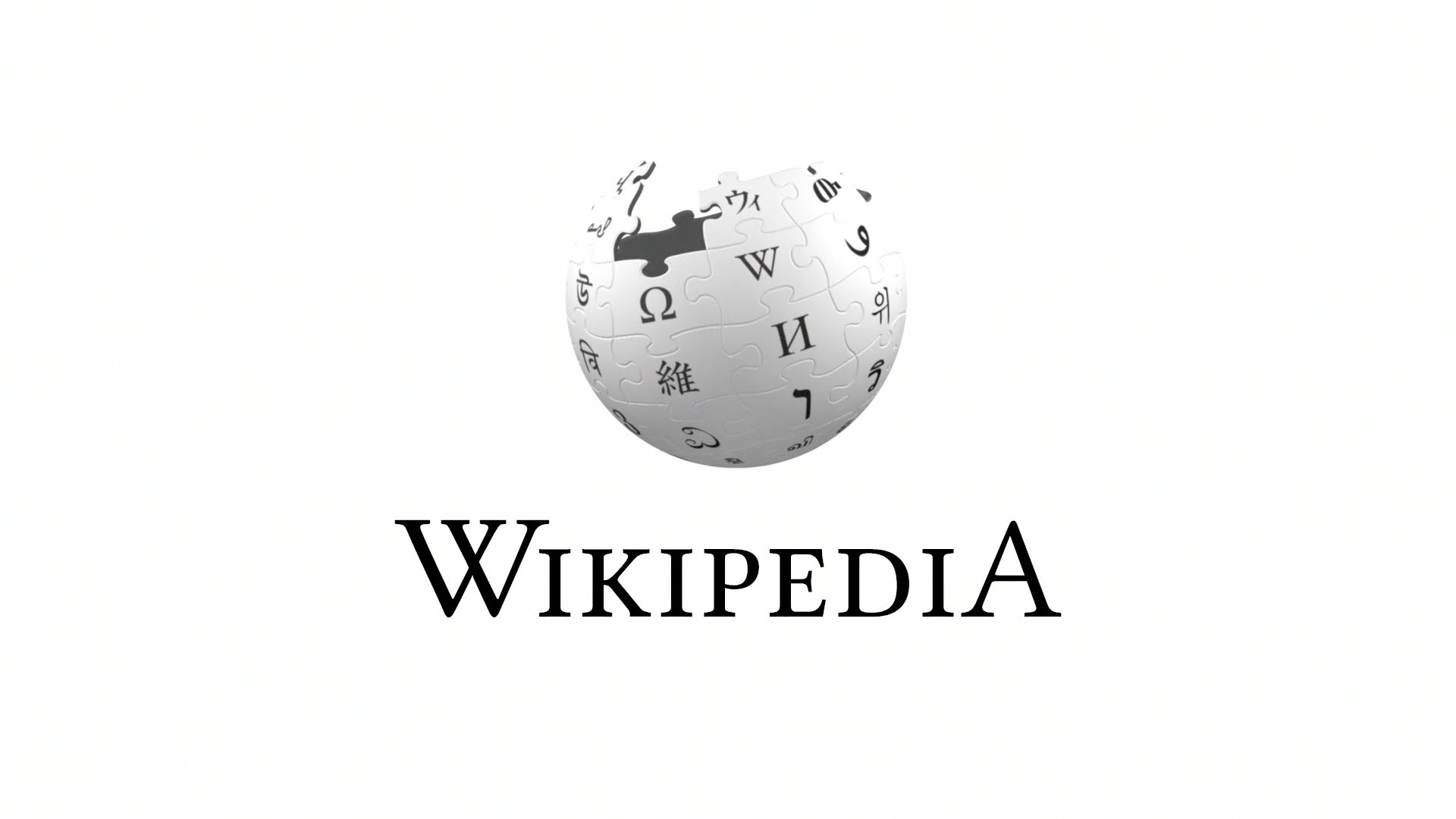 An Open Letter to Wikipedia, My Only True Friend